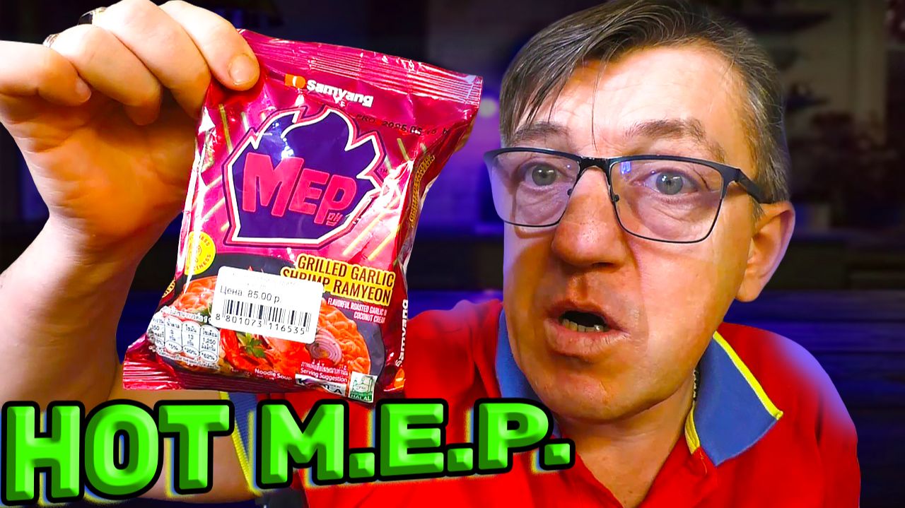 ОСТРЫЙ Суп рамен нЬЮ Samyang Mala Mep