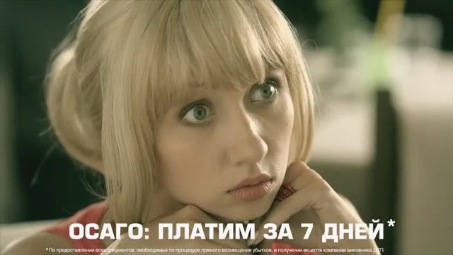 Автомобиль. «Не паникуй»