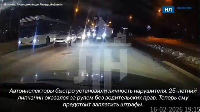 Обгон на зебре в Липецке наказали водителя без прав