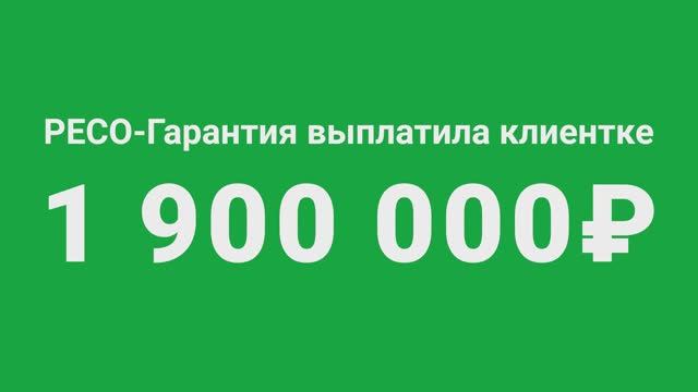Выручила страховка. Полис «Домовой»: взрыв газа