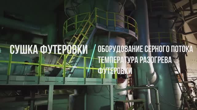 12 Сушка  температура