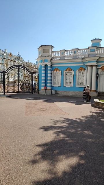 Северный флигель. Ворота к  Екатерининскому дворцу.