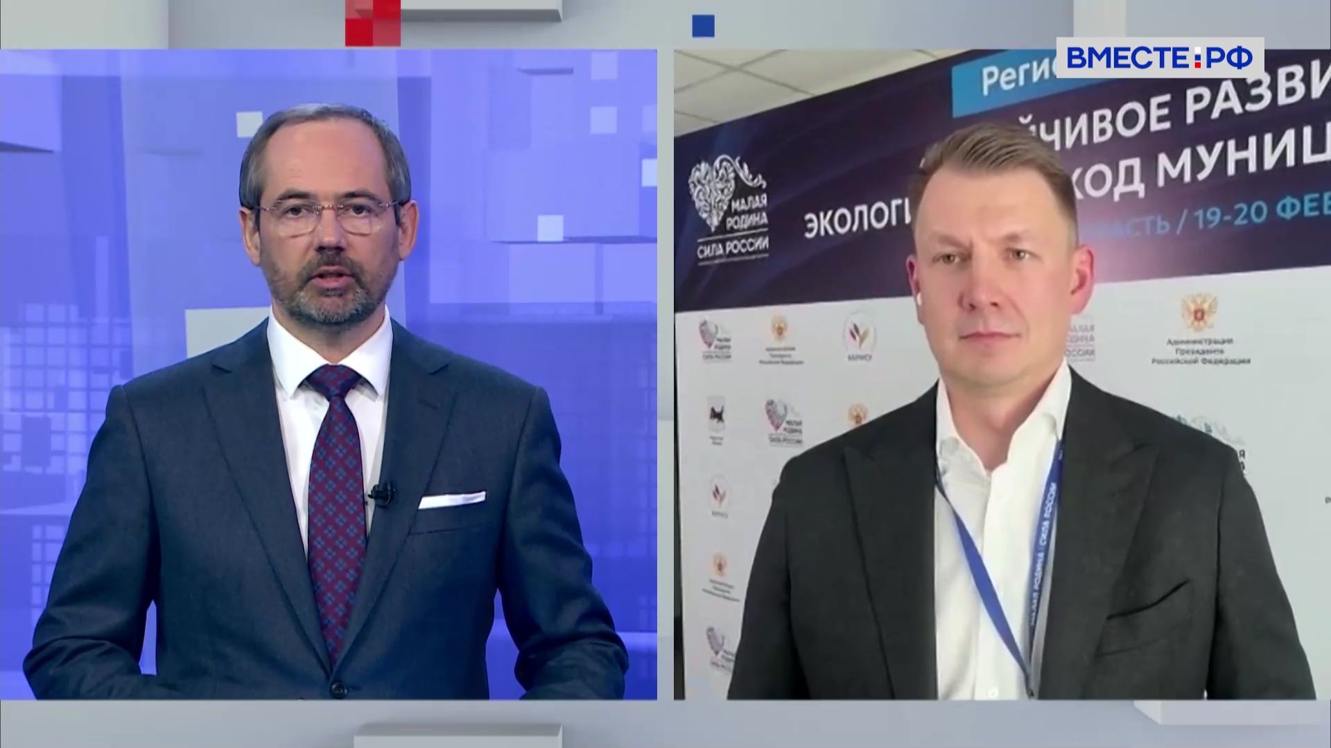 Законодательное обеспечение экологического благополучия. Александр Двойных. Сказано в Сенате