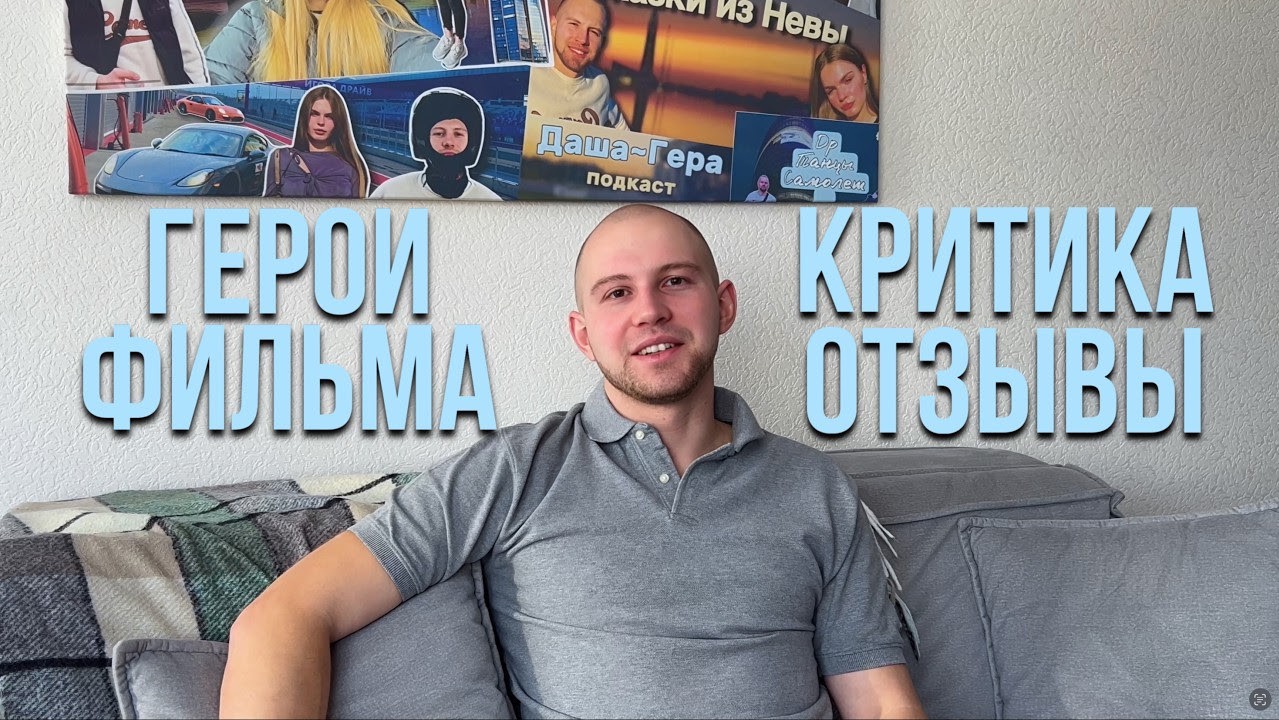 Герман про АНАГОГУ