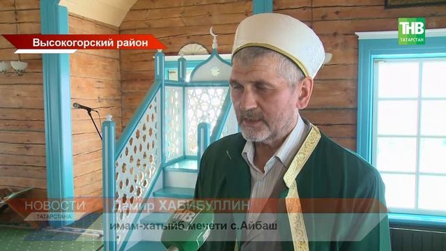 Полумесяц вернулся спустя 4 года: в Айбаше восстановили вековую мечеть к Рамазану