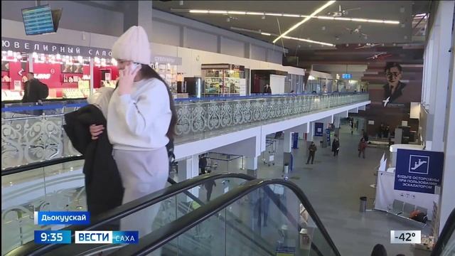 107-лет транспортной полиции Росси (сюжет на якутском языке)