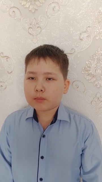 Апсаликов Тимур 12 лет