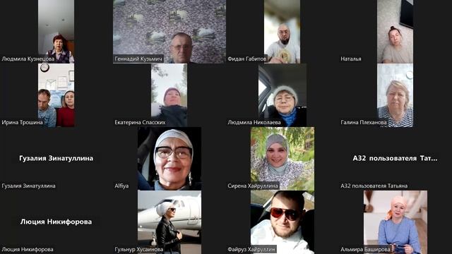 Бизнес завтрак от 16.02.26  Фидан  часть 1