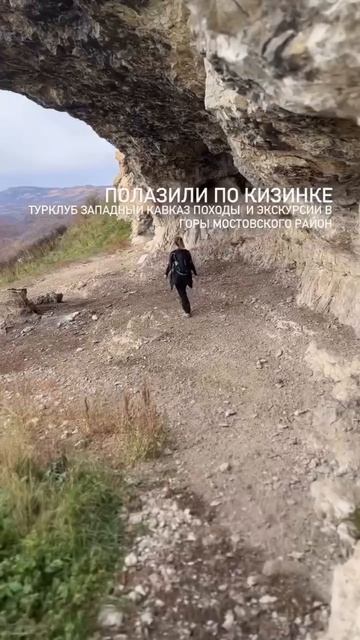 Баговская Кизинчи