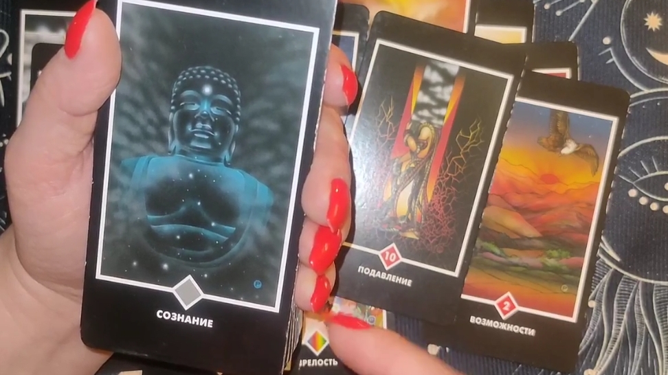 КАКОЙ УРОК ВЫ СЕЙЧАС ПРОХОДИТЕ❓ТАРО.ГАДАНИЕ ОНЛАЙН