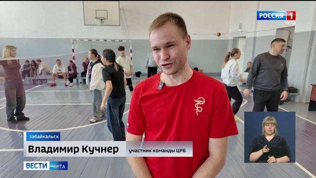 19 февраля «Вести-Чита» в 11:30 (с сурдопереводом)