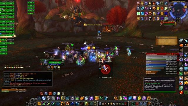 Рейд в РС 25 об шаман (ршам) WoW Circle x1 18.02.2026 Цирк приехал или Как танчить Болтара