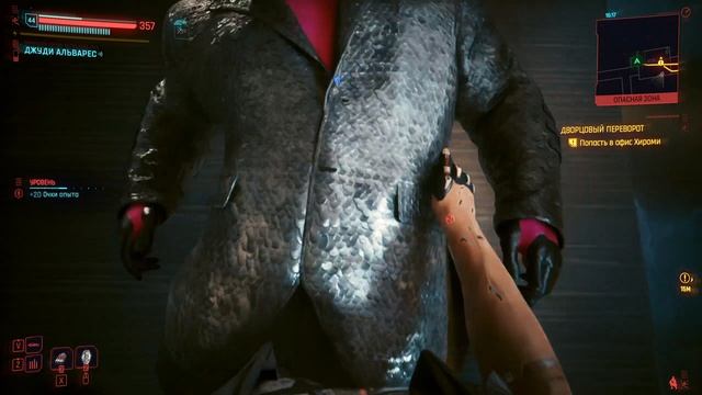 Cyberpunk 2077 #29 (Концерт Сильверхенда и разборка в Облаках)