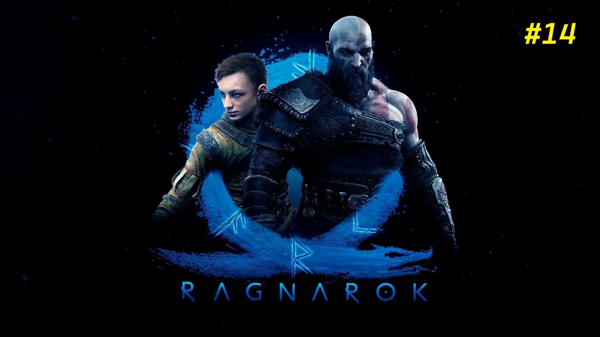 Прохождение игры God of War Ragnarok. Прохождение #14.
