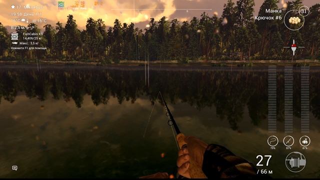 Ловись рыбка и мала и велика! #4