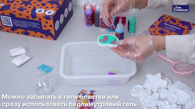 Инструкция к набору для создания акваслаймов от «Give Creative»