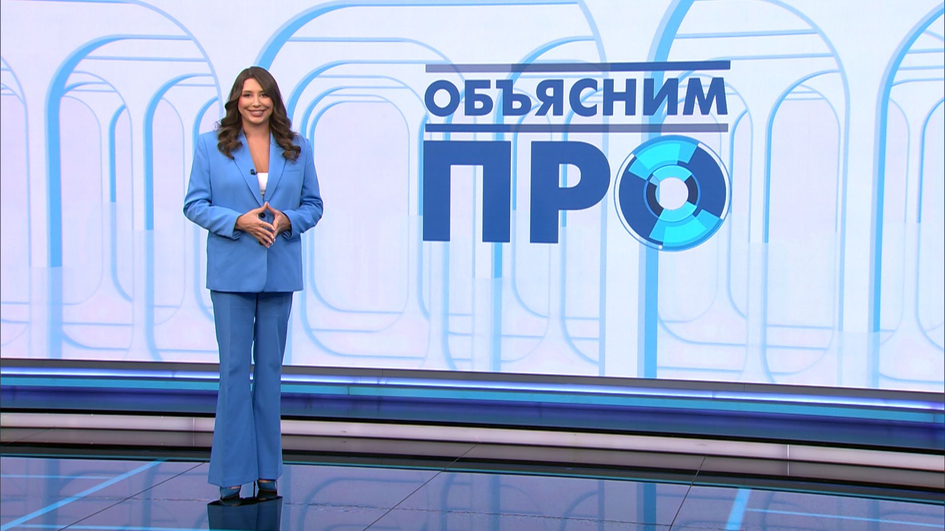 Объясним ПРО 19 февраля