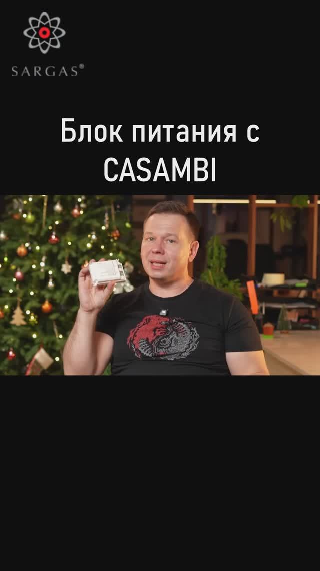 Почему этот драйвер стоит своих денег? Один блок питания с #CASAMBI на группу светильников  #shorts