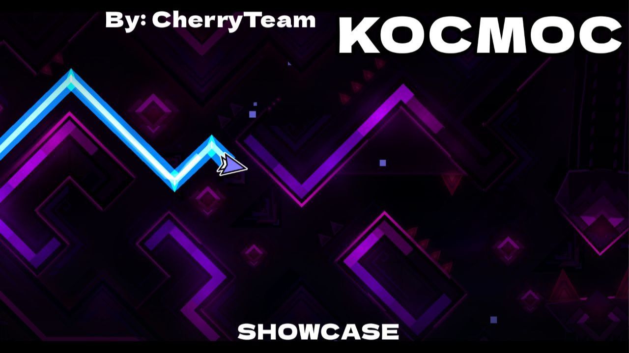 KOCMOC | CherryTeam (SHOWCASE)