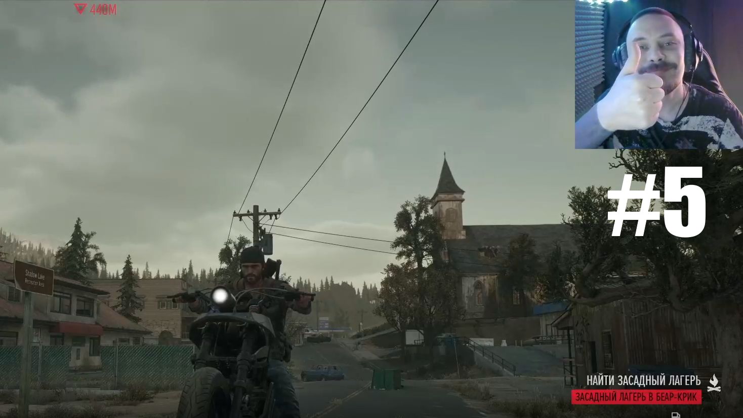 Days Gone ► Прокачал Байк #5