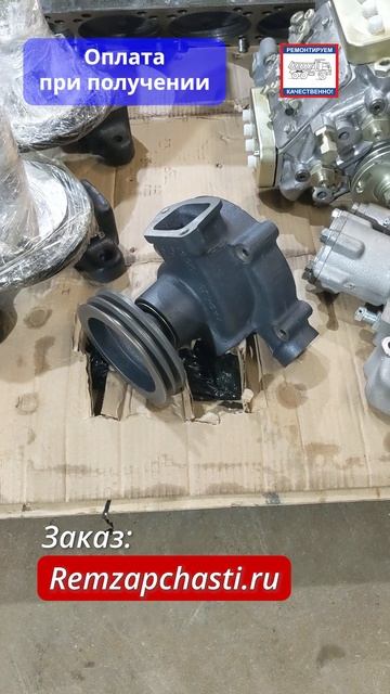 Отправки по России - 18 февраля