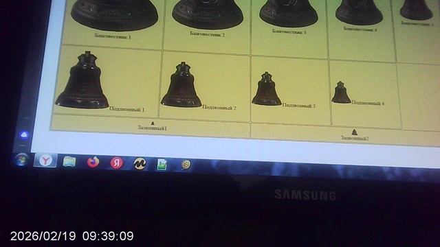 Репетиция фестивального звона 4.1 на виртуальном тренажёре