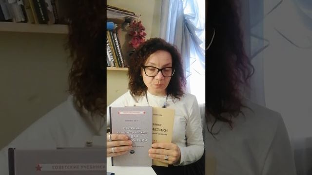 Учебники Н.С. Поповой