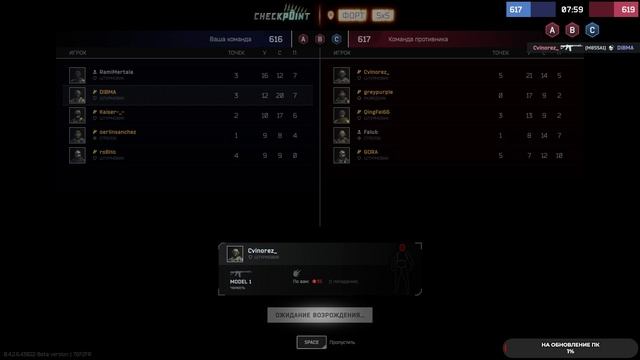 Escape from Tarkov: Arena сливаем игры