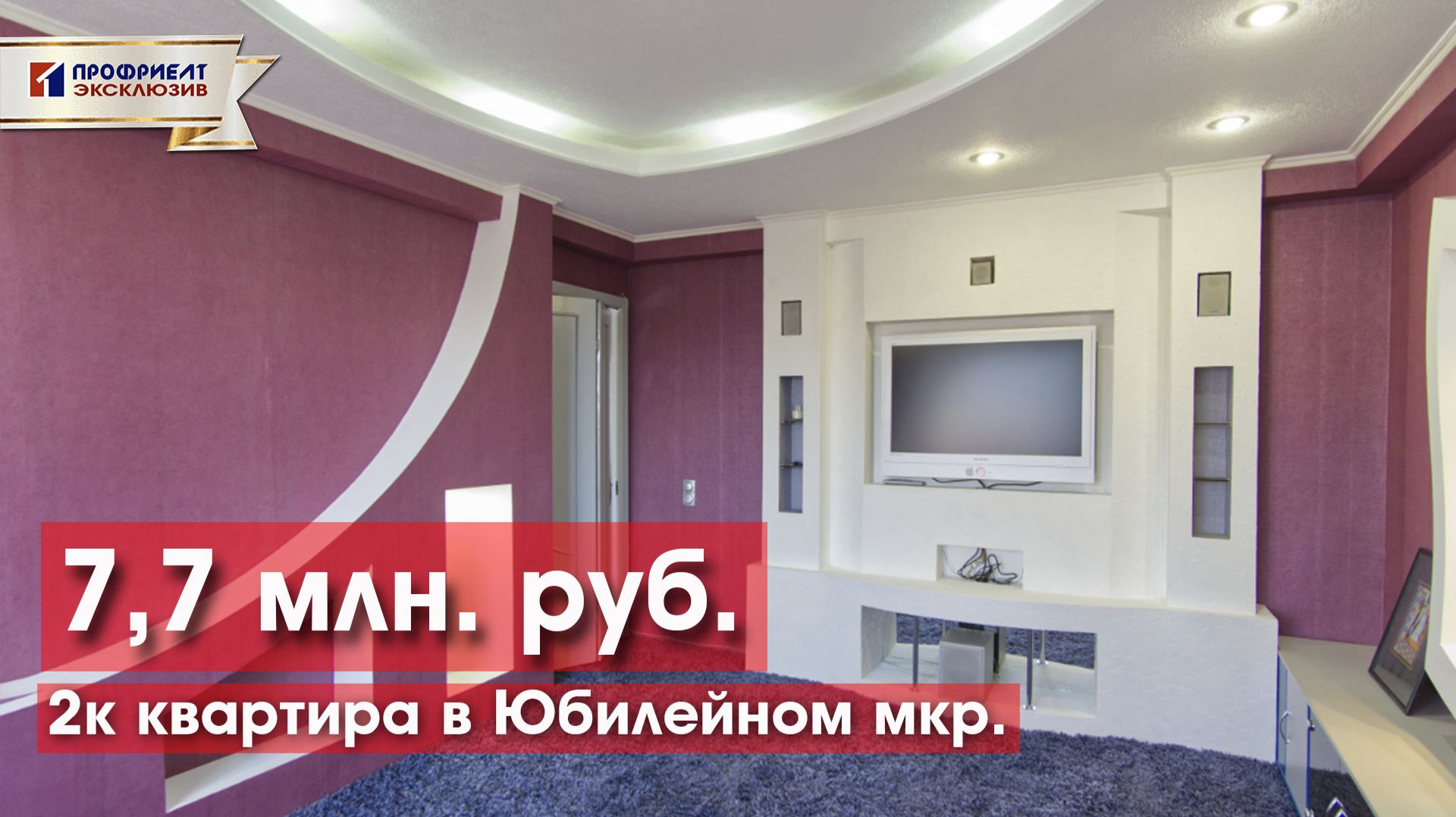 2к квартира с хорошим ремонтом в престижном районе Краснодара