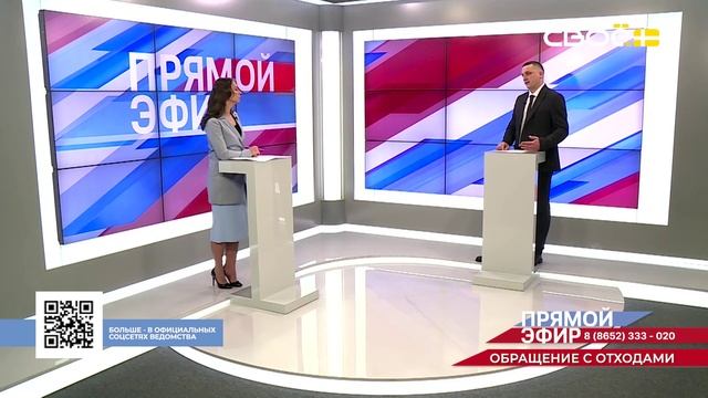 Прямой эфир. Чистый край. Иван Петрович