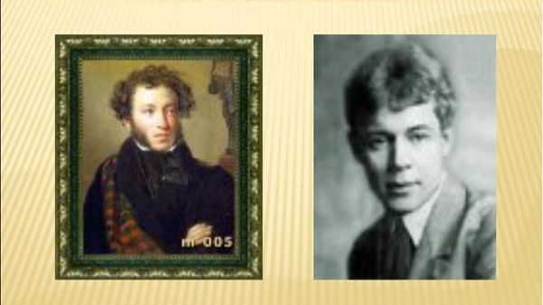 Пушкин и Есенин — два взгляда на «русский бунт»  (2019)