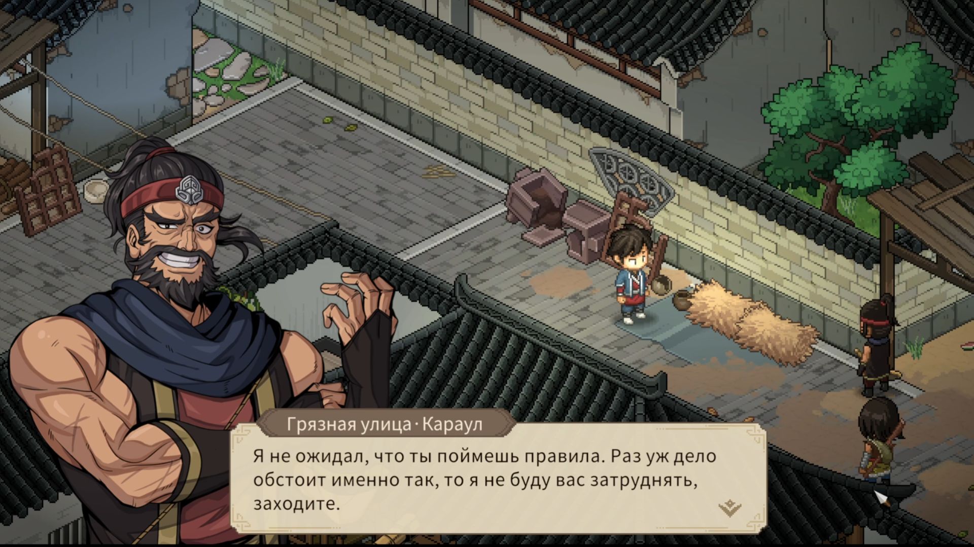Hero′s Adventure:Road to Passion без ком. от бродяги до номера один часть-2