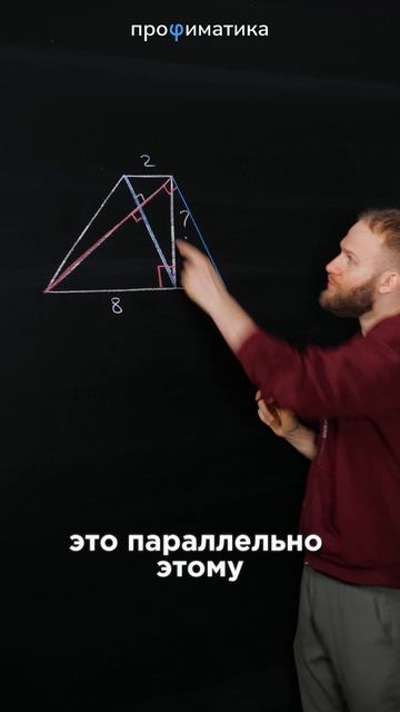 Эта планиметрия будет на ЕГЭ 2026?! #математика