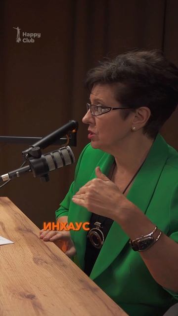 HappyClub.talks Марина Петухова: Надо заниматься своим личным брендом