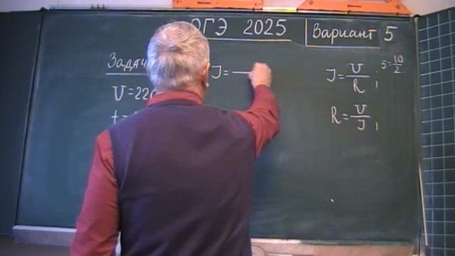 Вариант 5. Задача 8