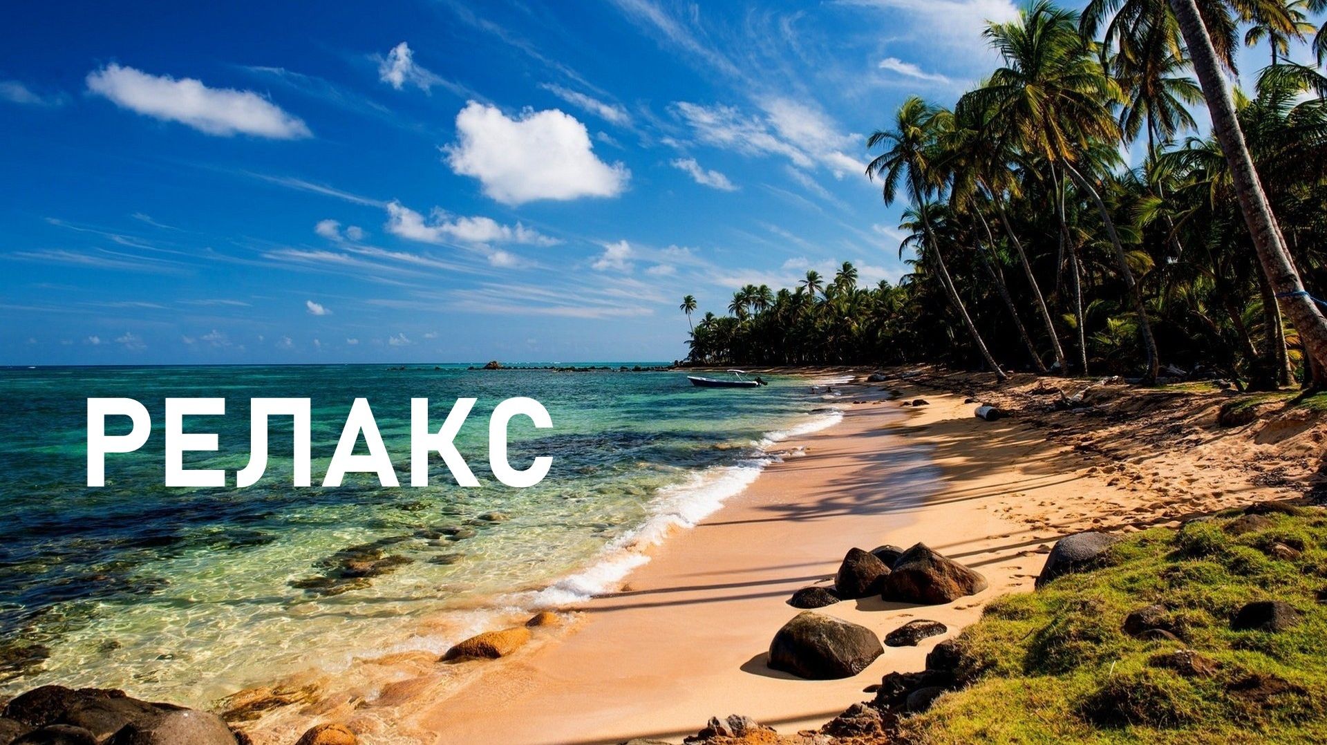 Невероятно Красивая Музыка Для Релаксации И Успокоения - 65 минут релаксации.