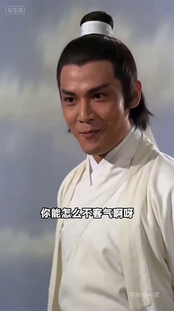 Кот кунг-фу