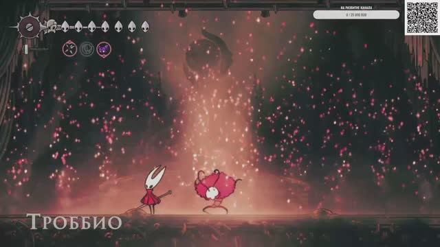 Hollow Knight Silksong Прохождение Часть 27 Убийство босса Троббио + сюжет 2 акт