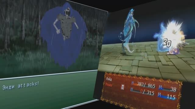 System Eta feat. TaiberDUB - Гимн РПГ мейкериста