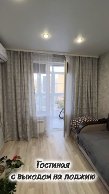 Двушка в ЖК "Времена года" 89883189898 Юлия