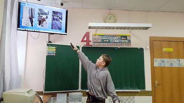 Ивенин Лев 4В - Поездка к Деду Морозу