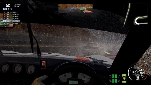 Project CARS 2 - Junior - (9-10 гонка)