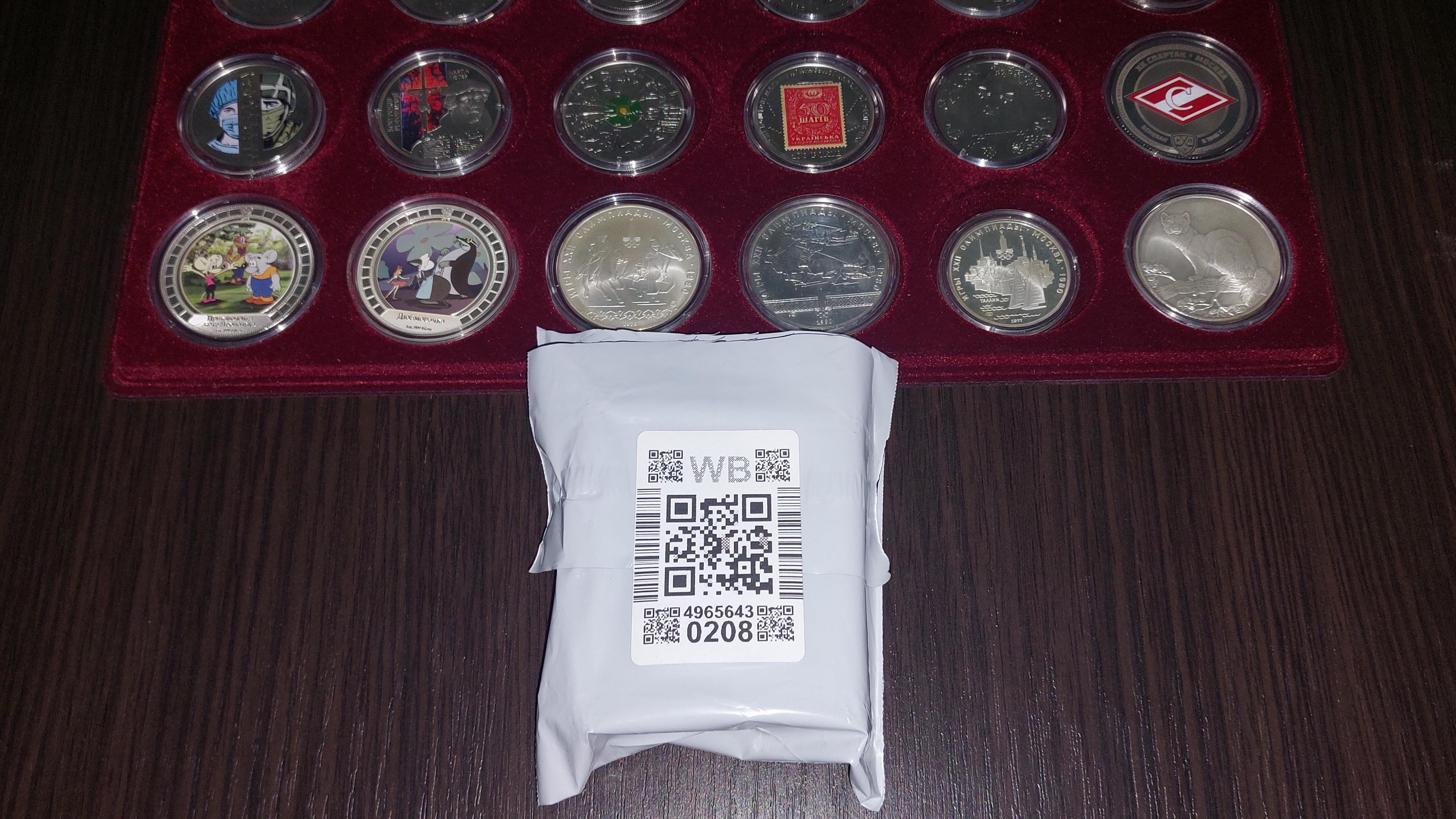 Трудовые резервы серебро  - 1 рубль 2024 г.