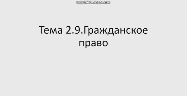 ПОПД 221 гр 20.02. Лекция 9