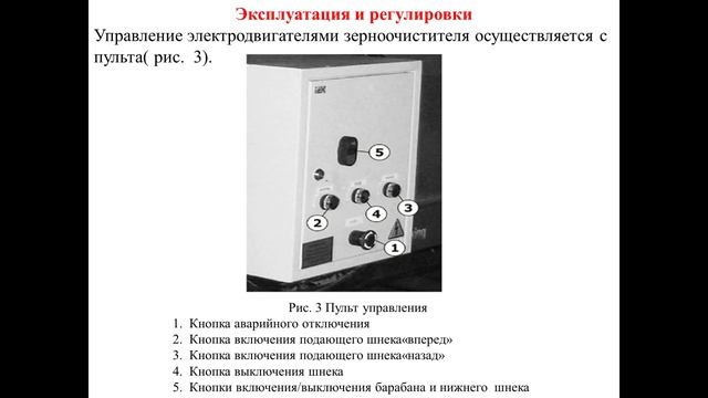 Комплектование МТА - 20.02. 231 группа