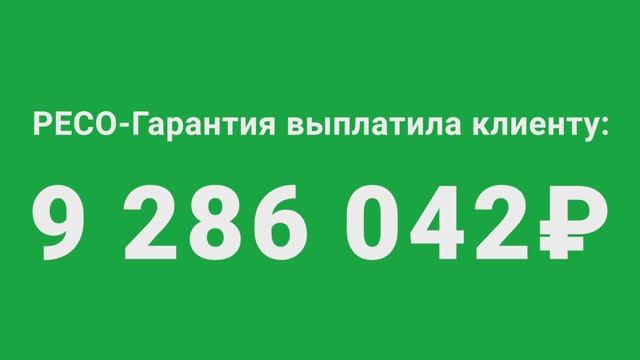 Выручила страховка. Полис «Каско»: столкновение автомобилей