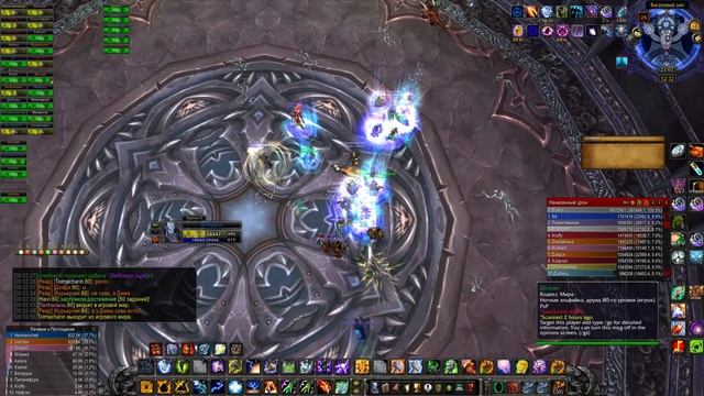 Рейд в ЦЛК 25 об шаман (элем) WoW Circle x1 18.02.2026 новый энх в гильдии, дебют в рейде