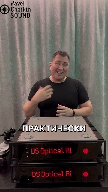 Какое основное устройство замеров в итоге выбрал?