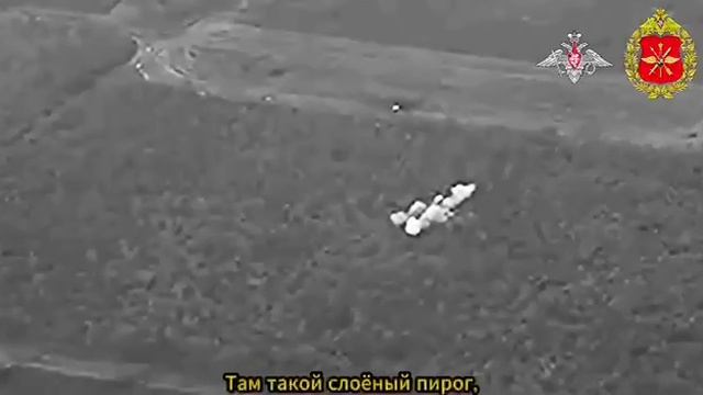 Оперативная сводка СВО