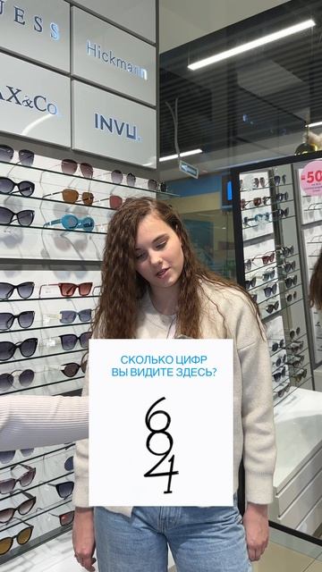 Правильный ответ на этот тест обычно дает только 1 человек из 100❗️